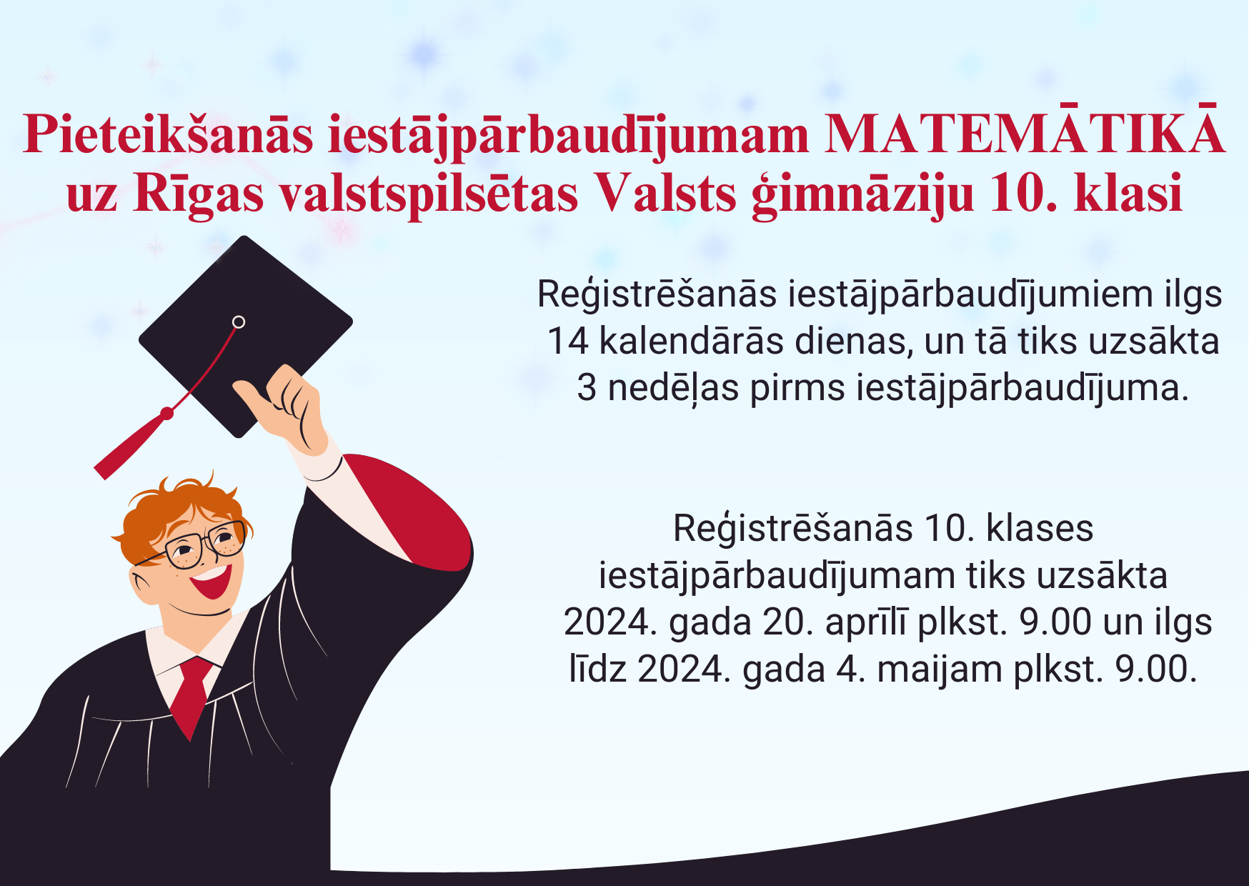 Rīgas Valsts klasiskā ģimnāzija